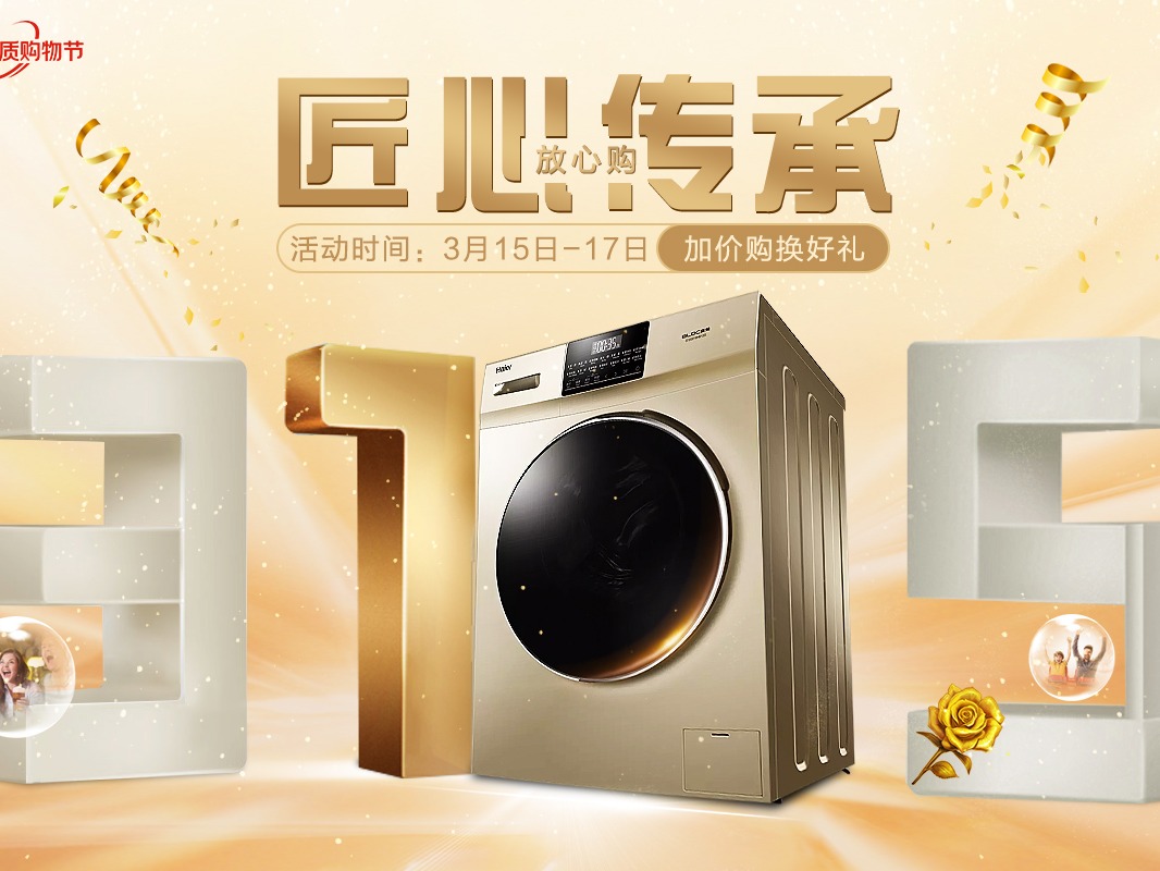 315品质_太平洋的扶桑-站酷ZCOOL