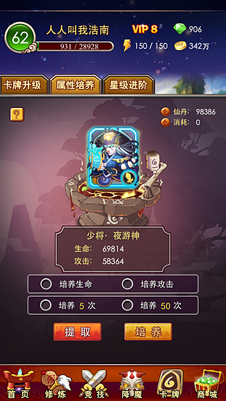 《YY大神》UI设计|UI|游戏UI|solonlee_原创作品-站酷ZCOOL