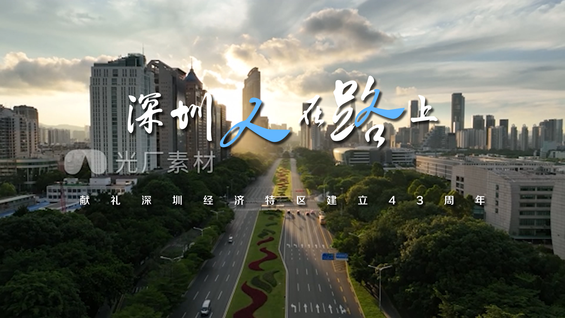 招联金融 《一平米故乡》栏目包装_Tyler泰勒-站酷ZCOOL