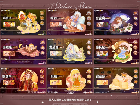 【食物卡牌】中华小吃拟人合集_JUNO诺-站酷ZCOOL