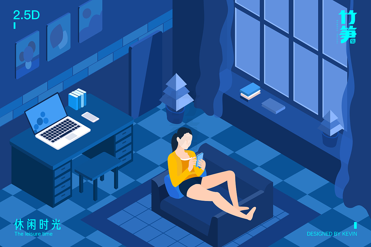 竹笋集74 2.5D插画设计 |UI|闪屏/壁纸|风尾竹_原创作品-站酷ZCOOL