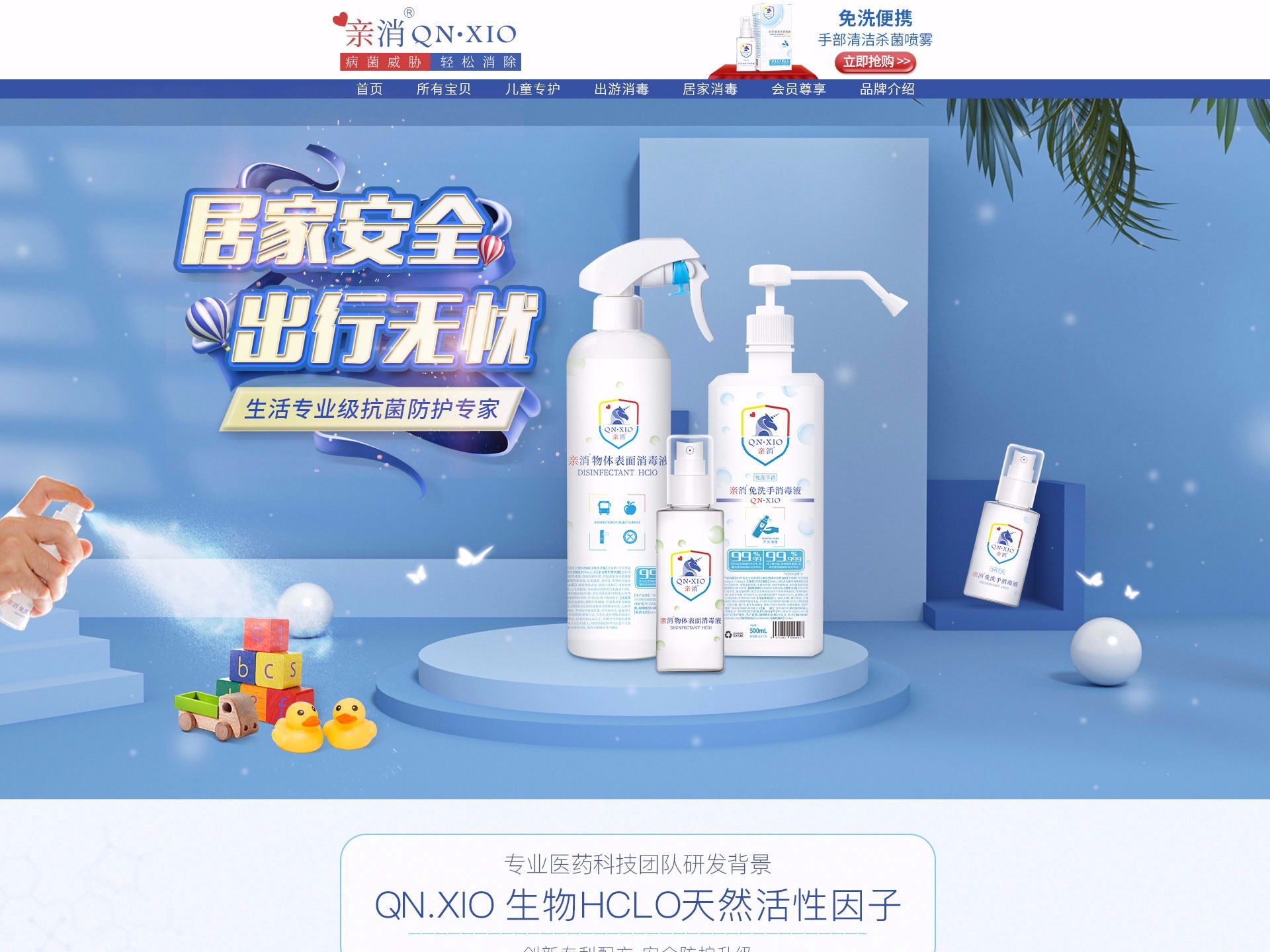 淘宝新日常首页PC端_梦云雨9955-站酷ZCOOL