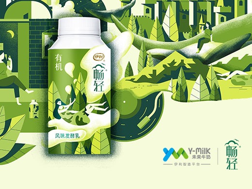 畅享轻生活，有机会更好。 #伊利畅轻#包装海报插画 _乌云男青年-站酷ZCOOL