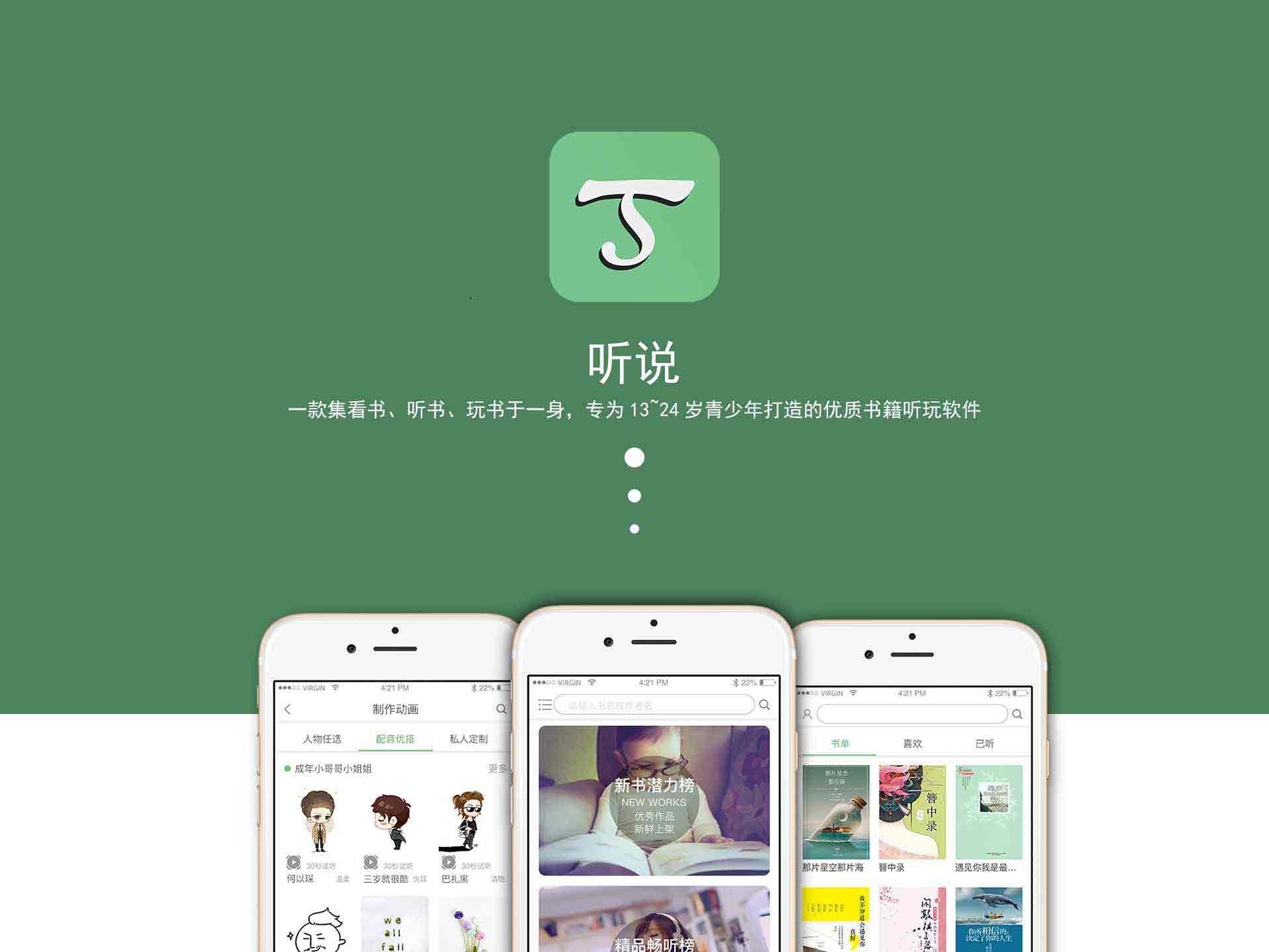 app界面设计_李漆莉-站酷ZCOOL