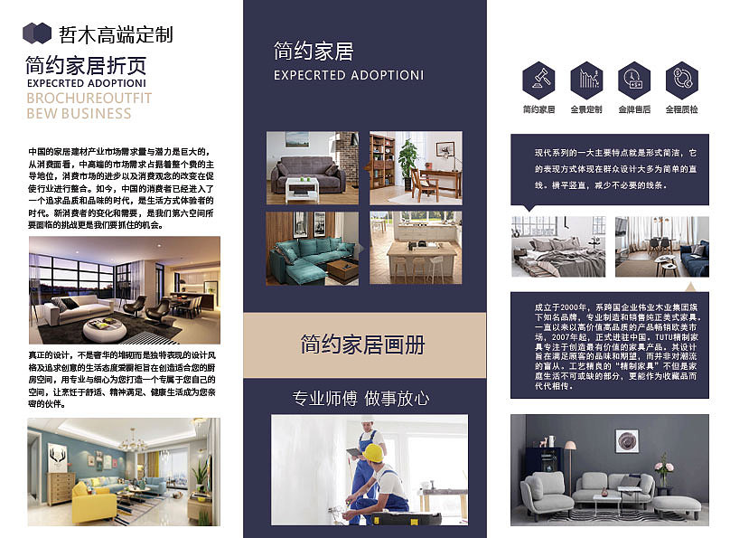 折页_fishyeeeeee-站酷ZCOOL