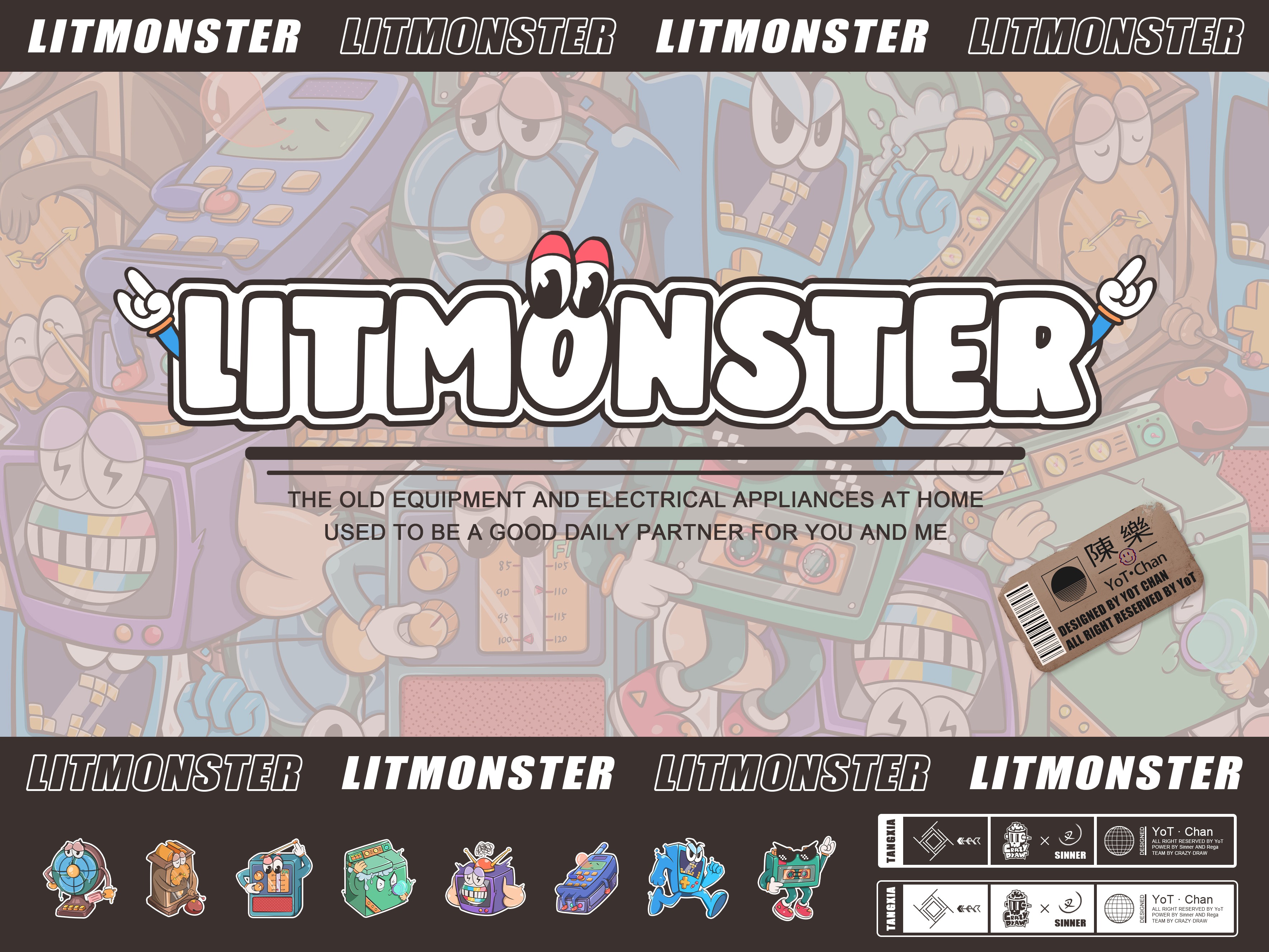 小怪物(Lit-monster)-家里的老设备_YoT_陳樂-站酷ZCOOL