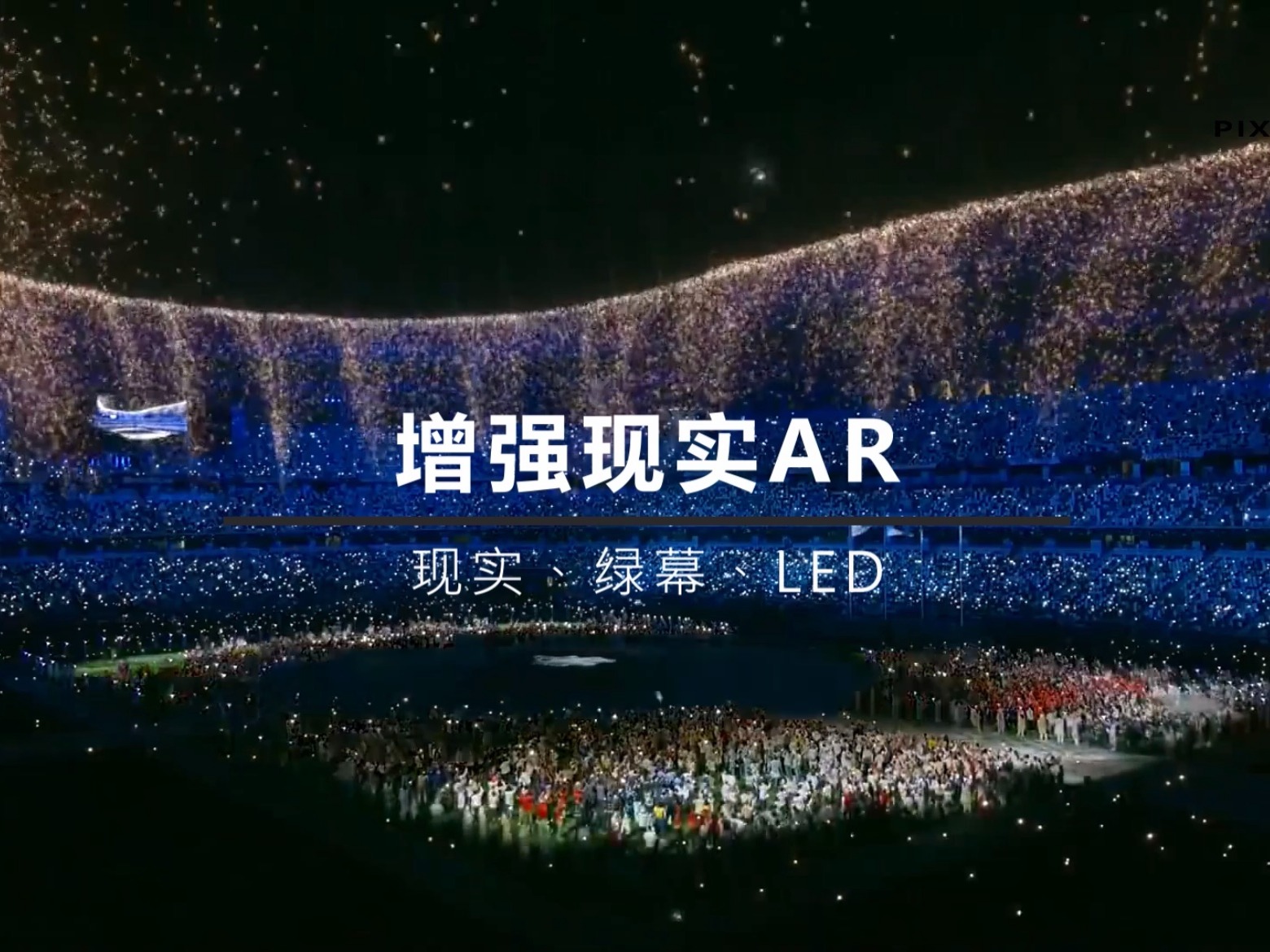 虚拟制作#线上发布会#绿幕拍摄#绿棚#影棚#宣传片_Ken_Pluto-站酷ZCOOL