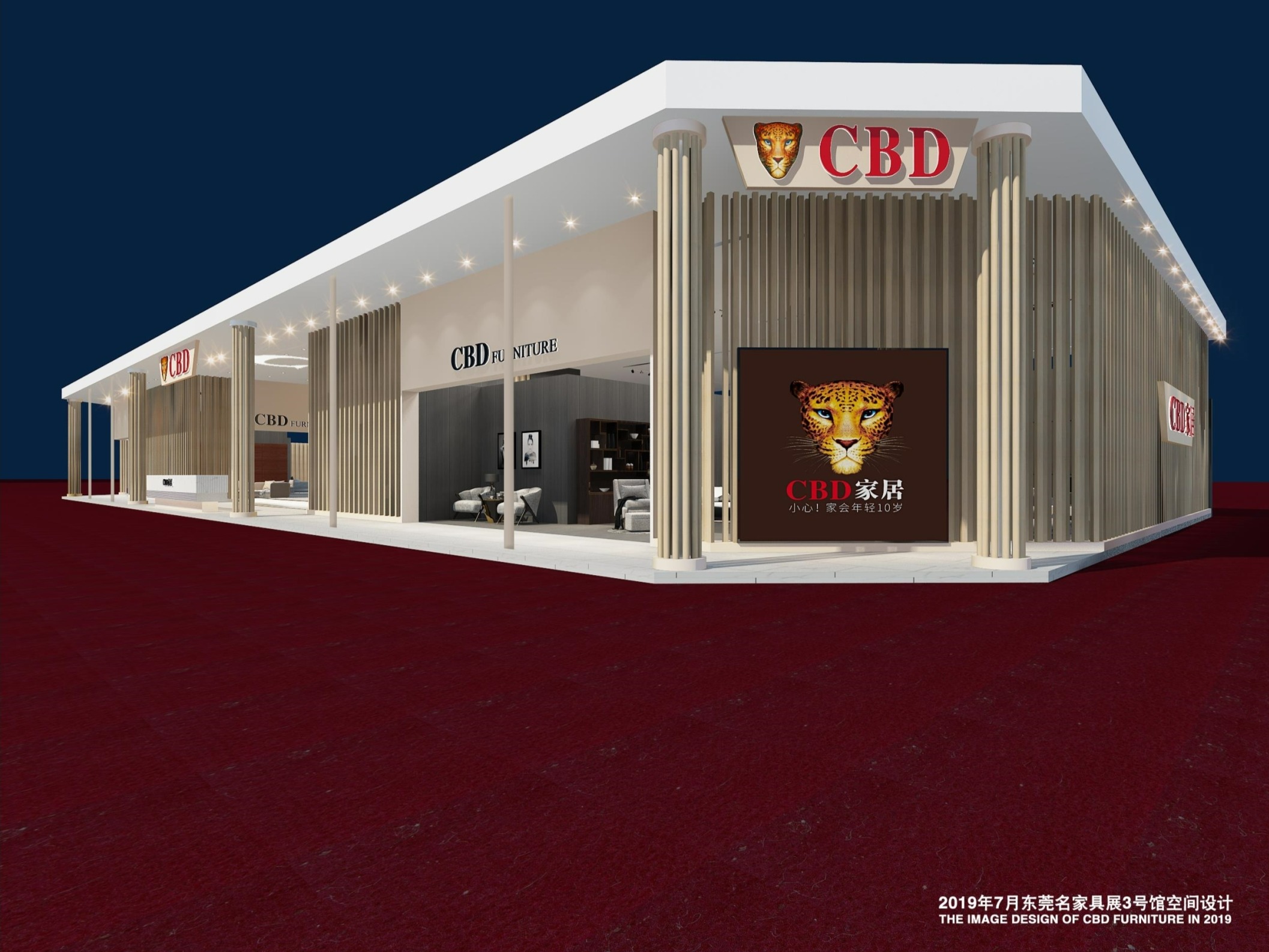 2018年7月“CBD家居”东莞厚街家具展览会3号馆_ZeroChan2014-站酷ZCOOL