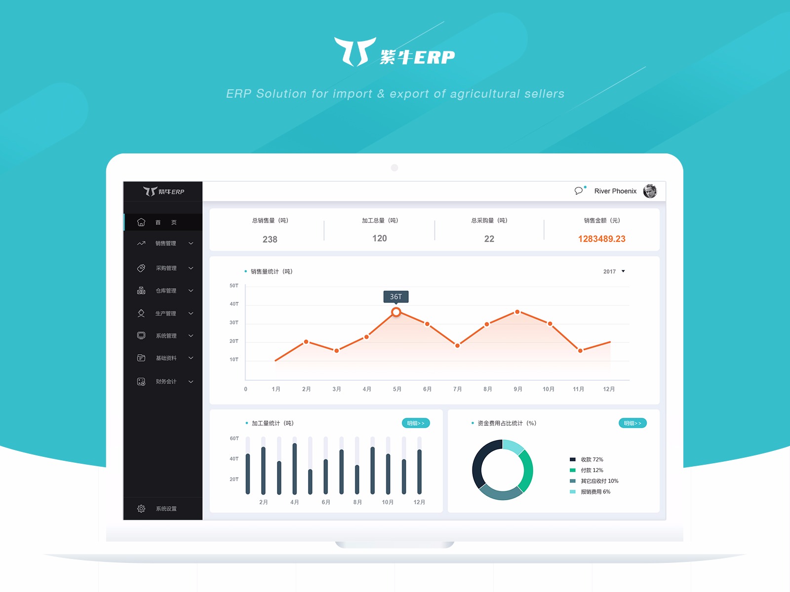 ZN-erp_MACHY0901-站酷ZCOOL