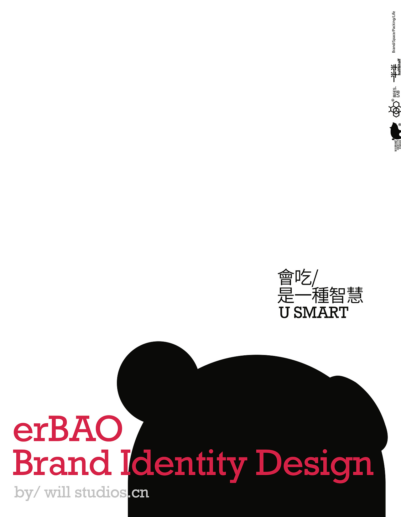 eBAO公馆 吃出位_修炼的岚岚子-站酷ZCOOL