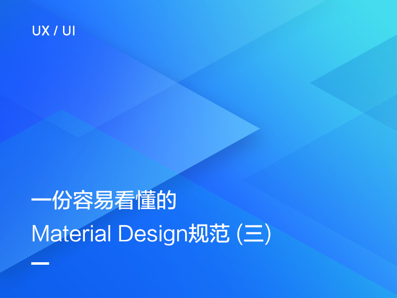 UI设计中的圆角相关知识_六边形Evan-站酷ZCOOL