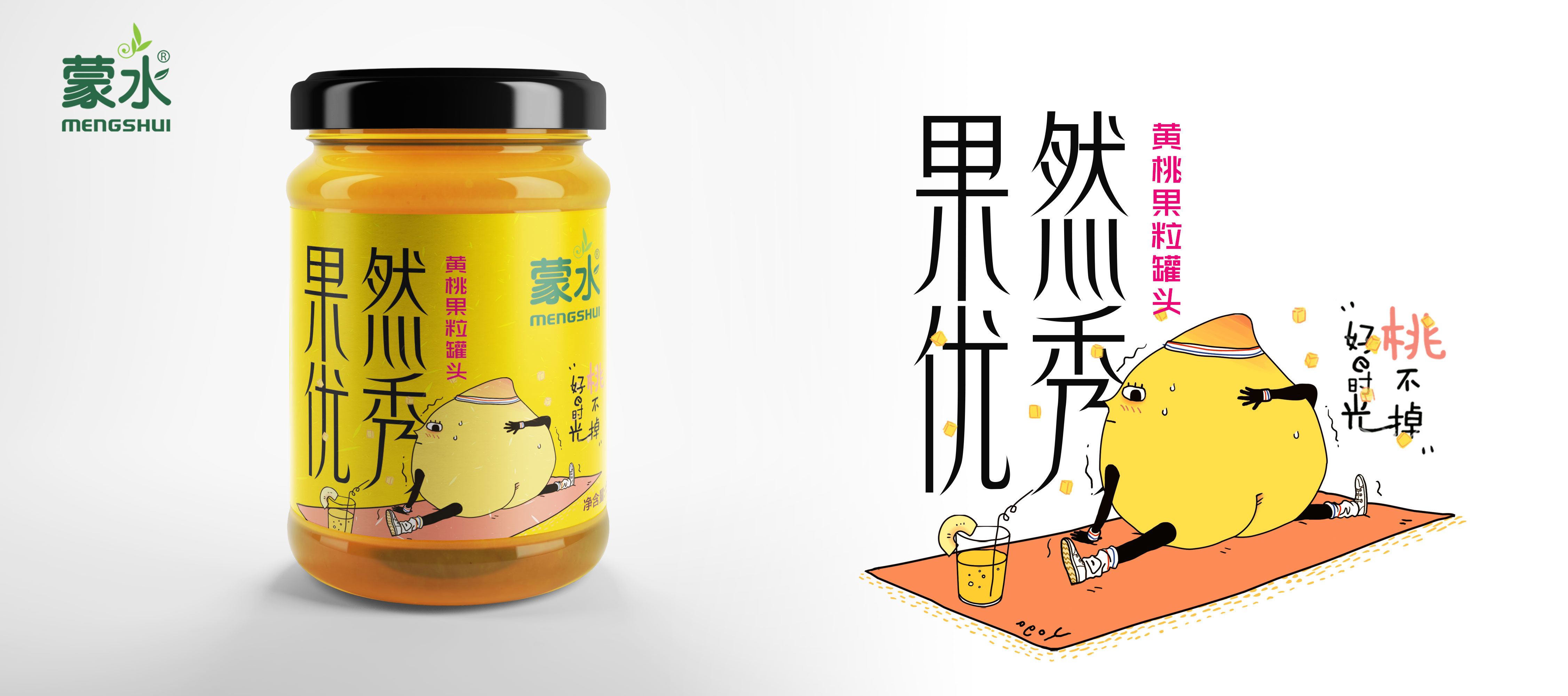 果然优秀_无赖0421-站酷ZCOOL