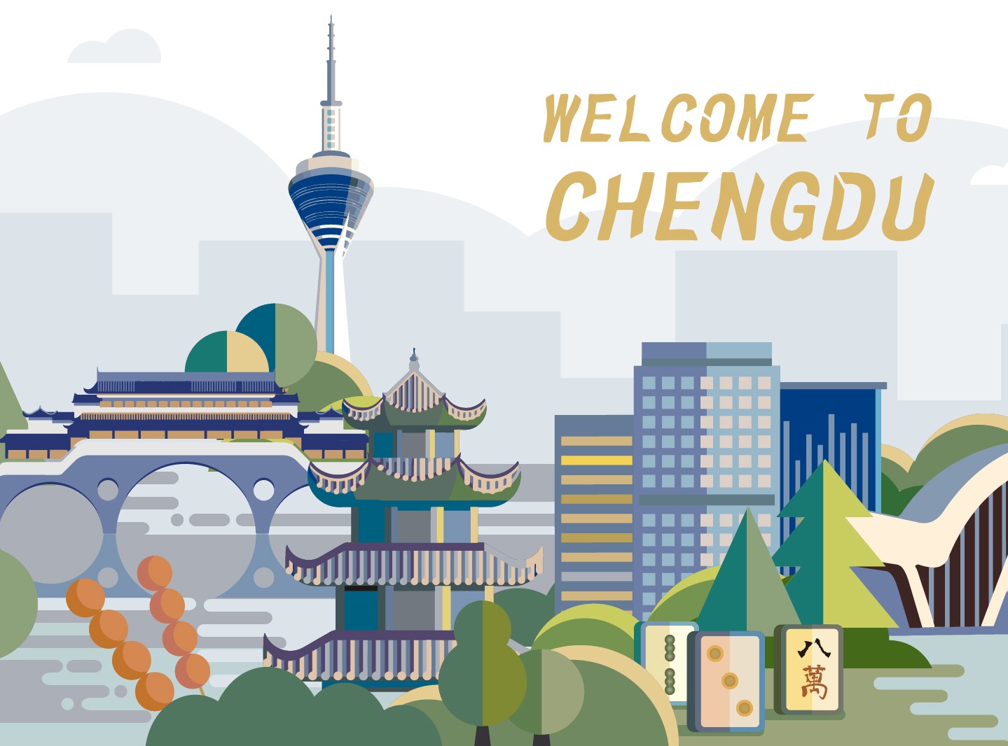 #城市文化#印象成都_碗碗在认真画画-站酷ZCOOL