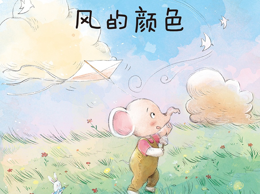 风的颜色_233乱七八糟-站酷ZCOOL