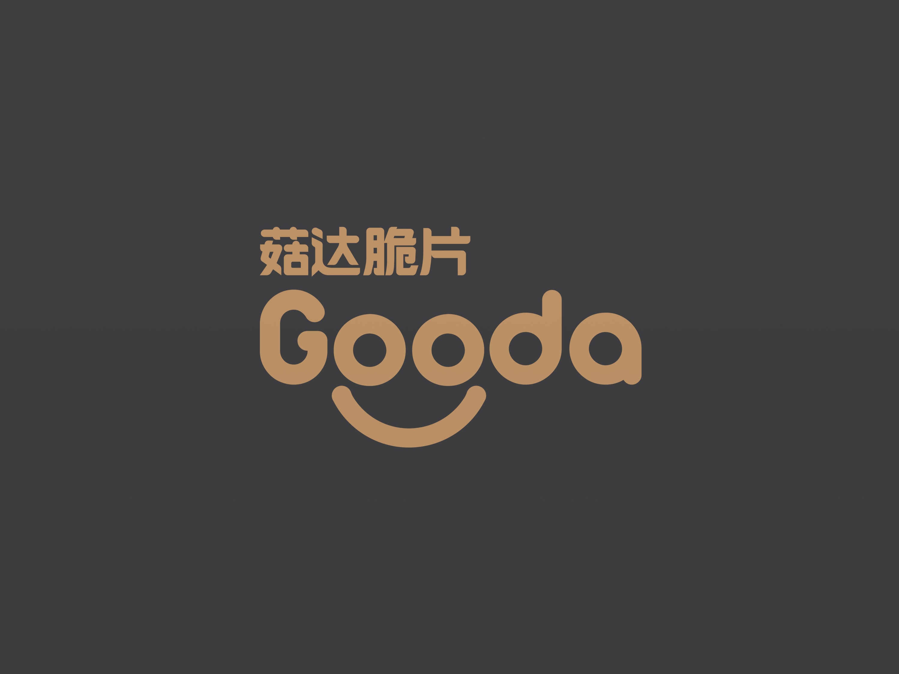 Gooda菇达 标识&包装设计_柒_Se7en-站酷ZCOOL