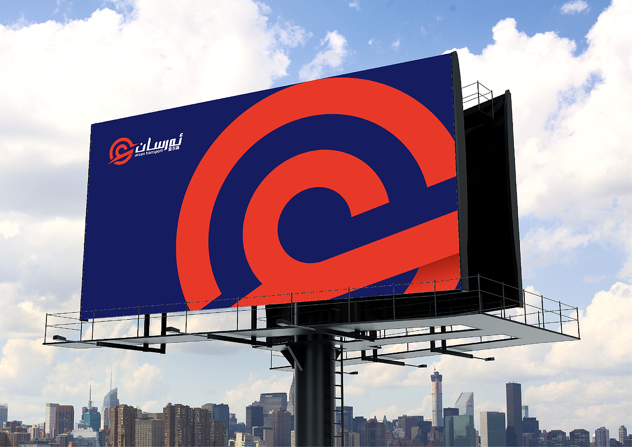 Arsan运输公司Logo设计|平面|品牌|DIIKABIR_原创作品-站酷(ZCOOL)