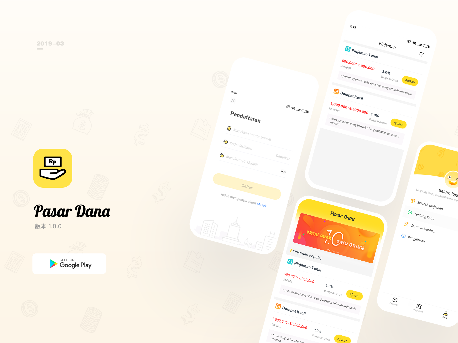 小额贷款产品_DP大庞-站酷ZCOOL