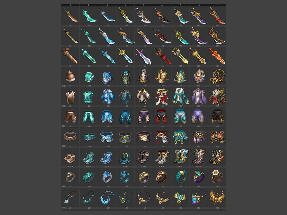 装备图标_blackd-站酷ZCOOL