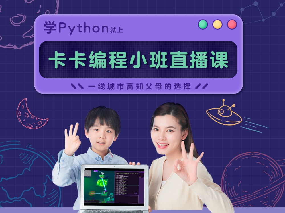 python课程_晟嘉z-站酷ZCOOL