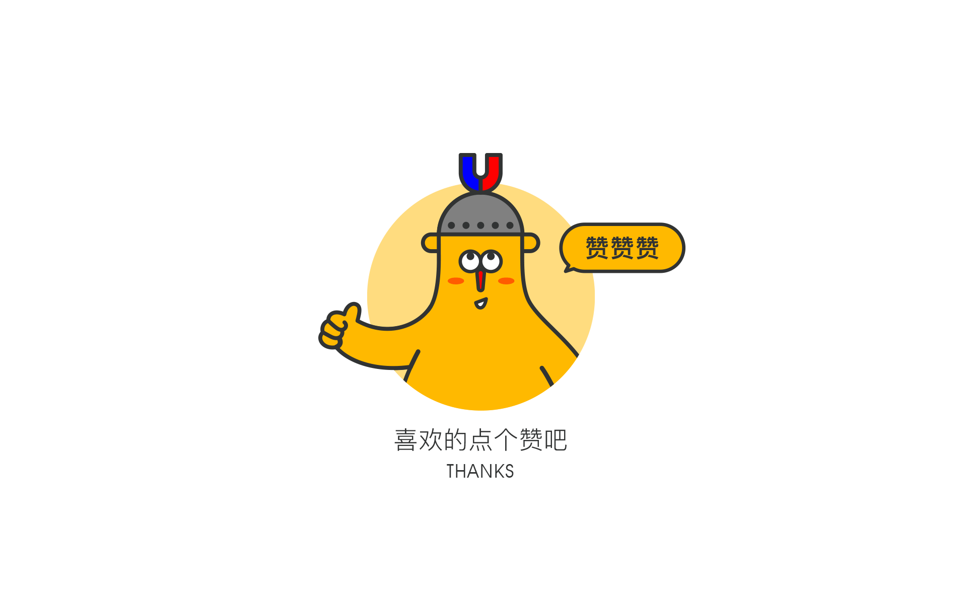 798-Uki_造野-站酷ZCOOL