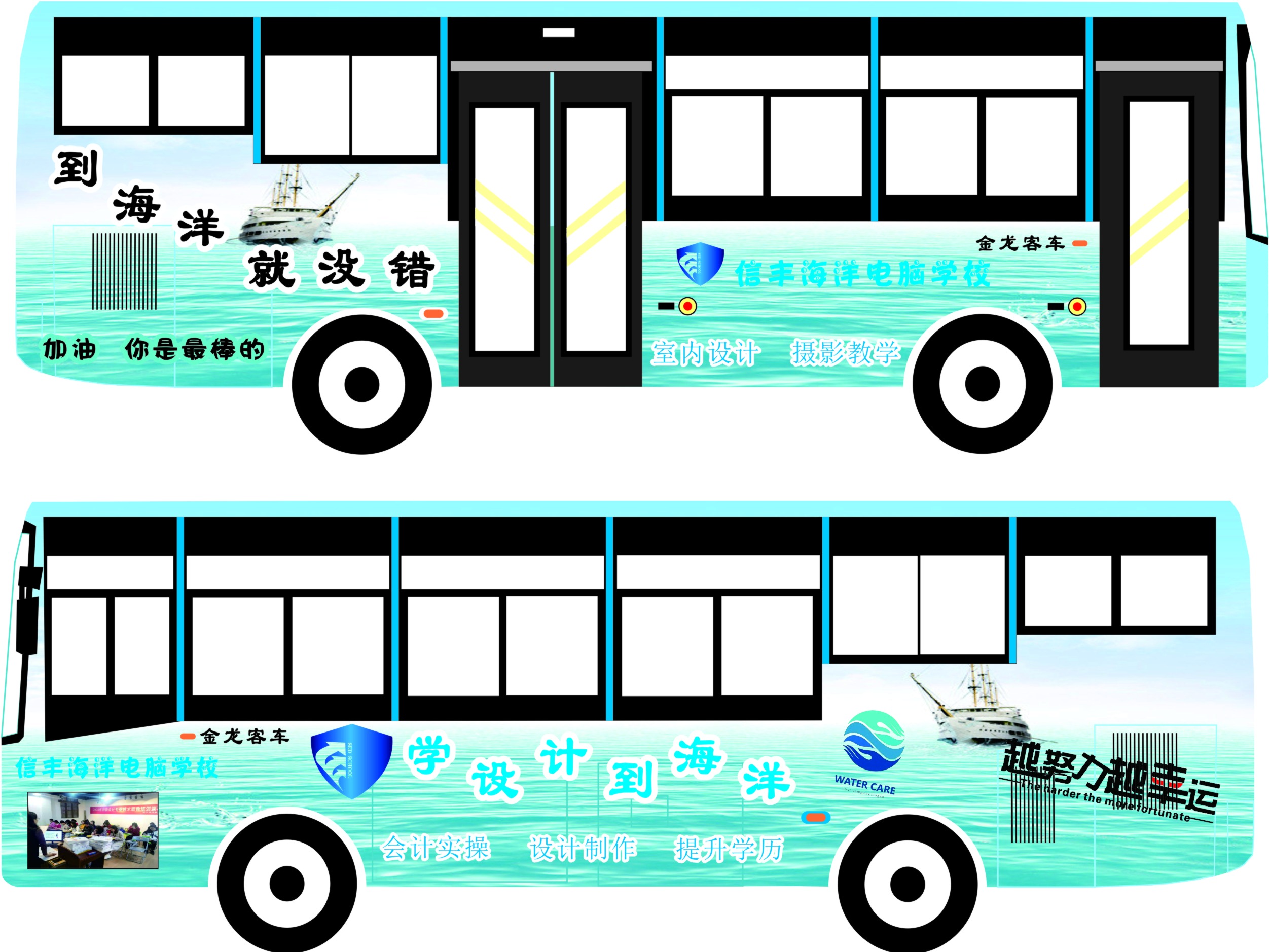 矢量公交图_Z87283376-站酷ZCOOL