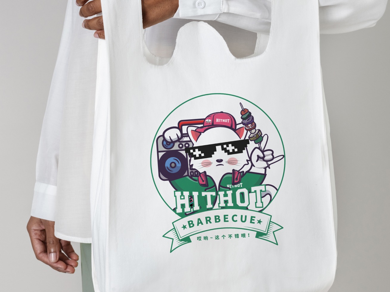 HITHOT-barbecue 烧烤品牌设计提案_M灬Jay-站酷ZCOOL