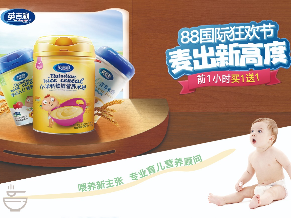 主KV_云生浮梦-站酷ZCOOL