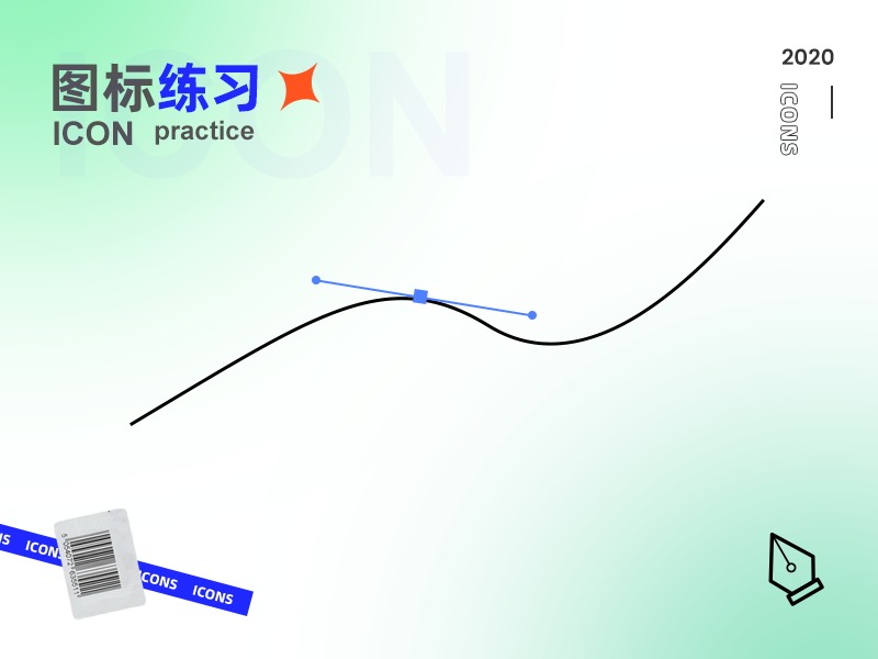 ICON练习_y_kang-站酷ZCOOL