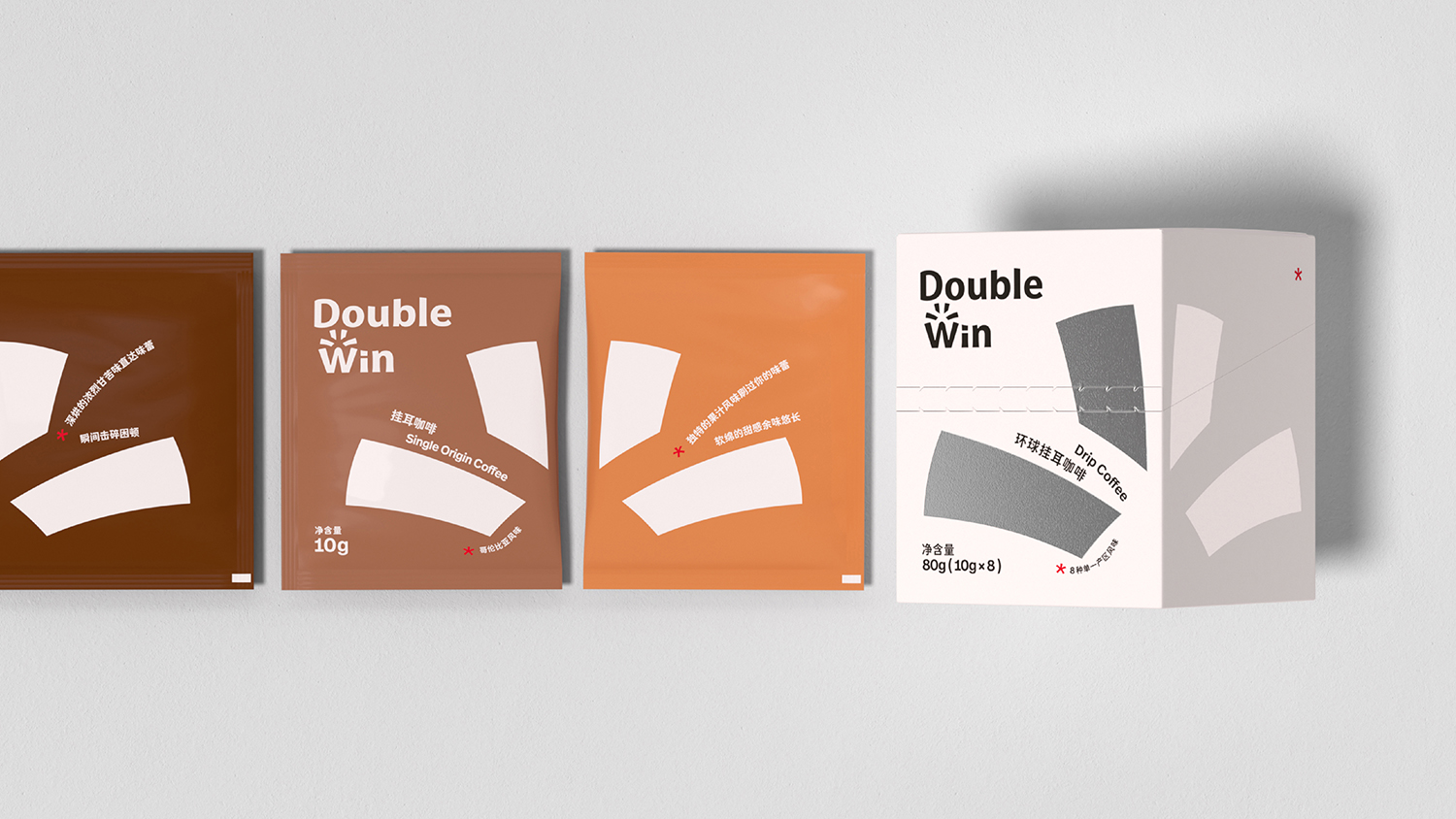 LxU × Double Win 咖啡品牌升级设计_LxU以乘-站酷ZCOOL