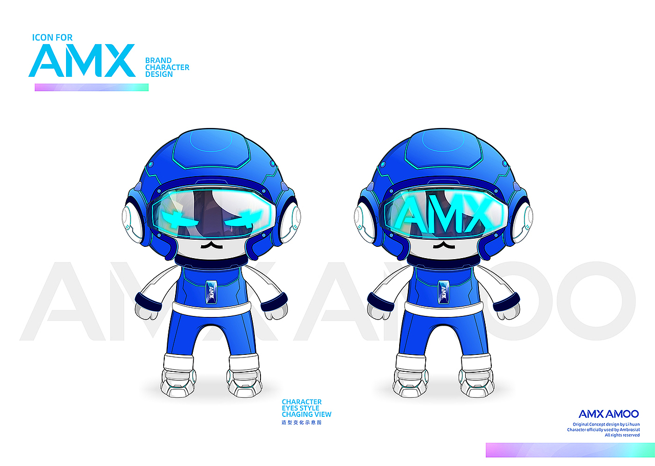 控糖蓝BUFF-安慕希AMX全新IP形象_画画的欢叔-站酷ZCOOL