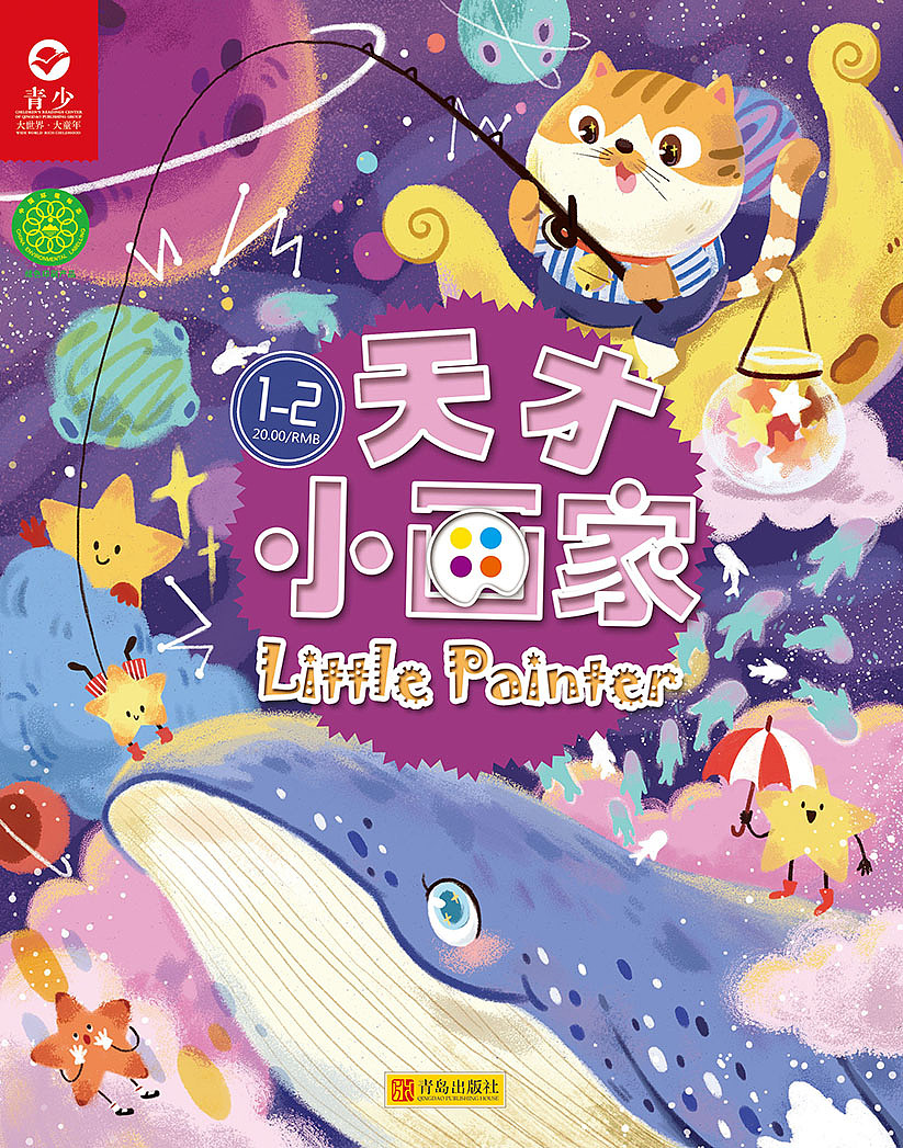 一些儿童杂志期刊封面之二|插画|商业插画|KOMANYEE_原创作品-站酷ZCOOL