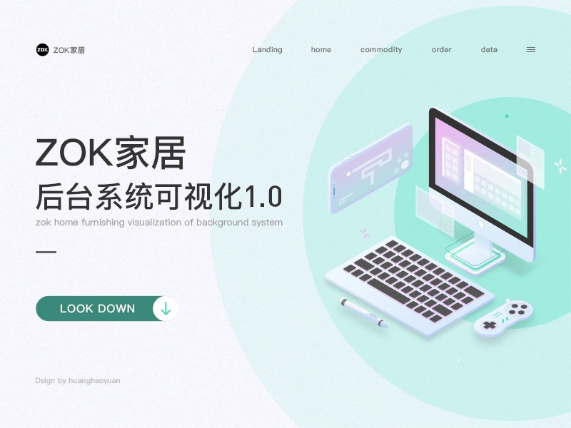 ZOK家居后台管理_LZhenen-站酷ZCOOL