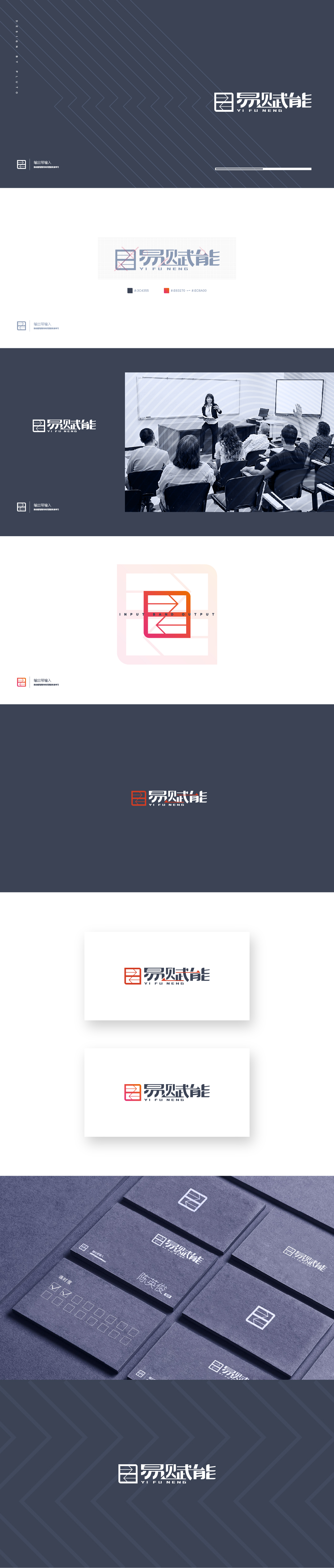 易赋能_PLUTO_FISH-站酷ZCOOL