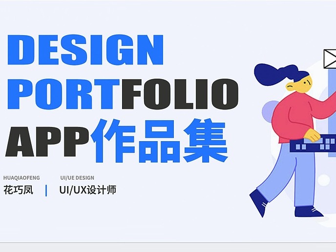 云房app集合_Z938672071-站酷ZCOOL