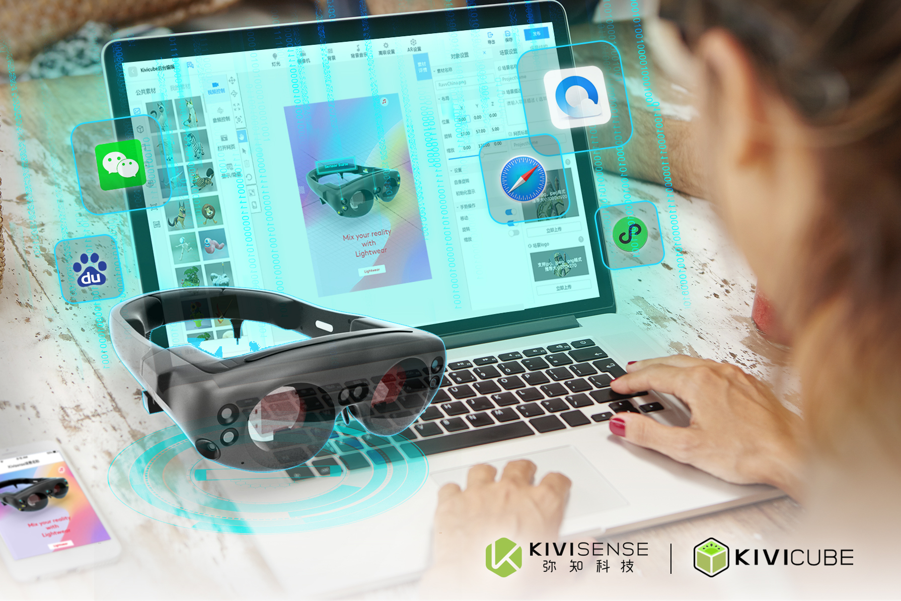 AR增强现实宣传图设计_onlysam-站酷ZCOOL