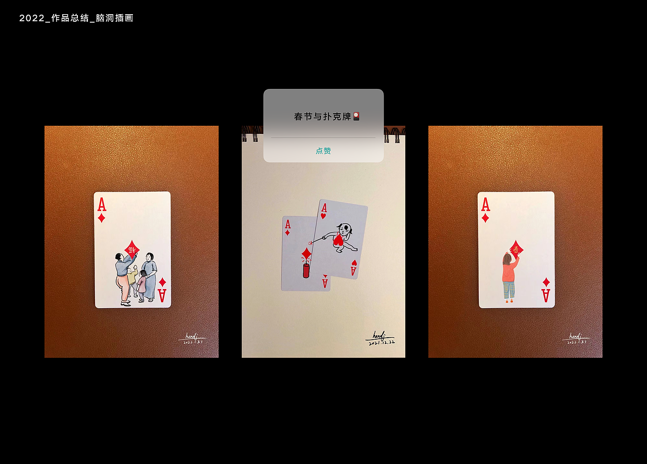2022年作品总结（参赛获奖/奇思妙想/HMI设计）_HandJ-站酷ZCOOL