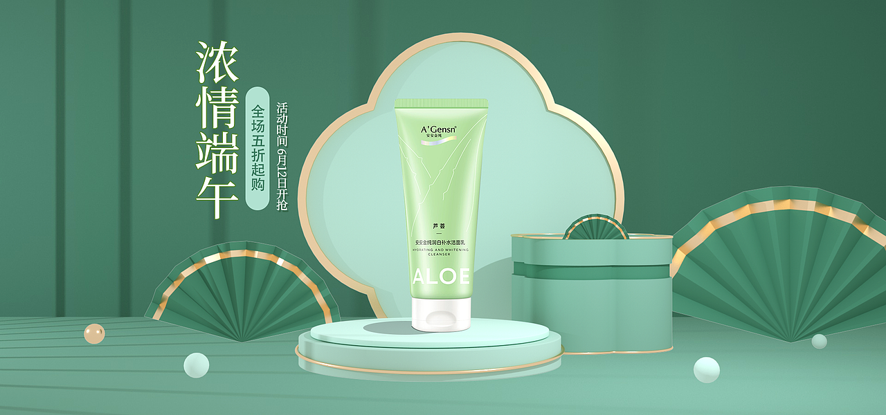 banner_幺戈XXX-站酷ZCOOL