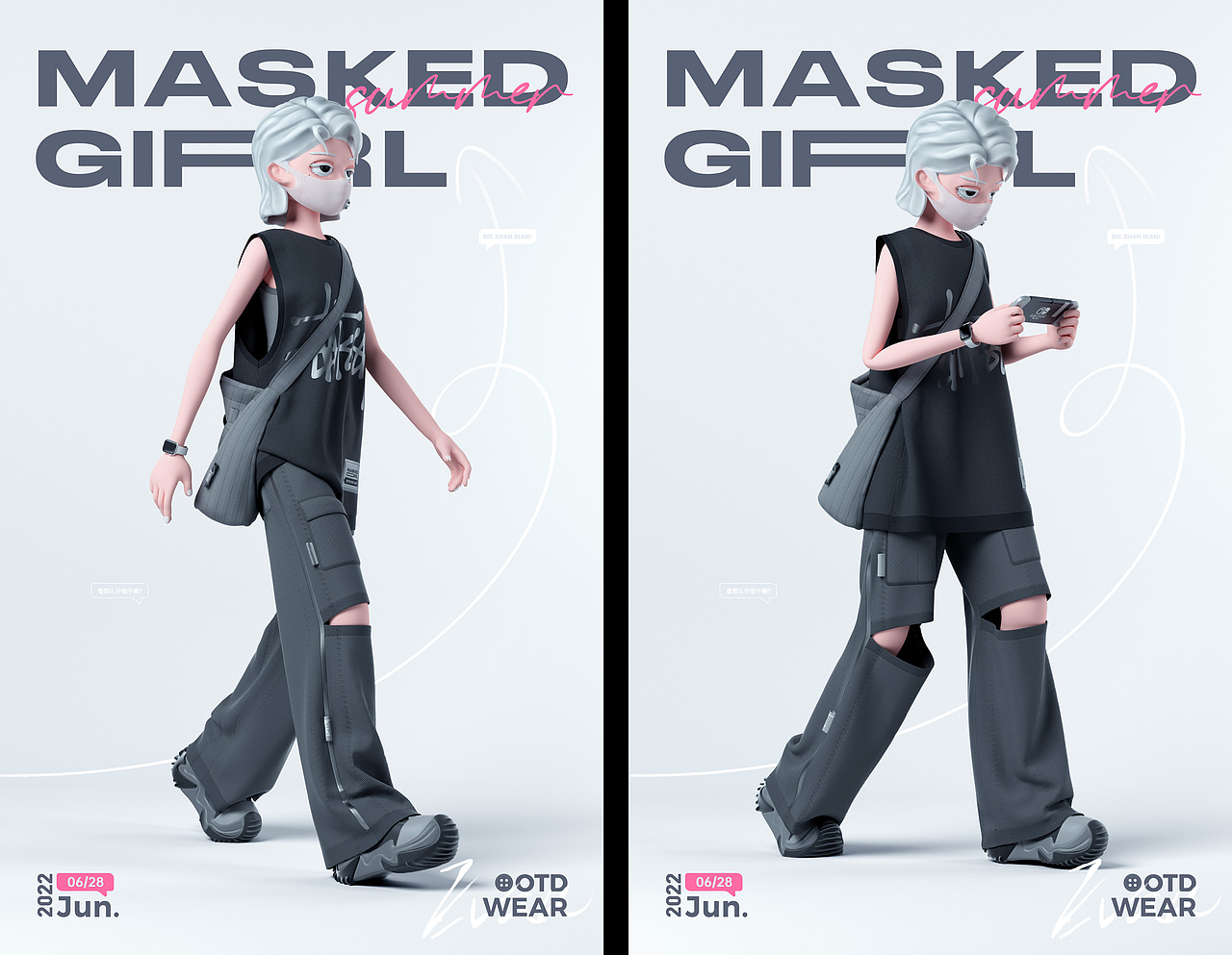 Masked Girl.OOTD?_是阿年啊-站酷ZCOOL