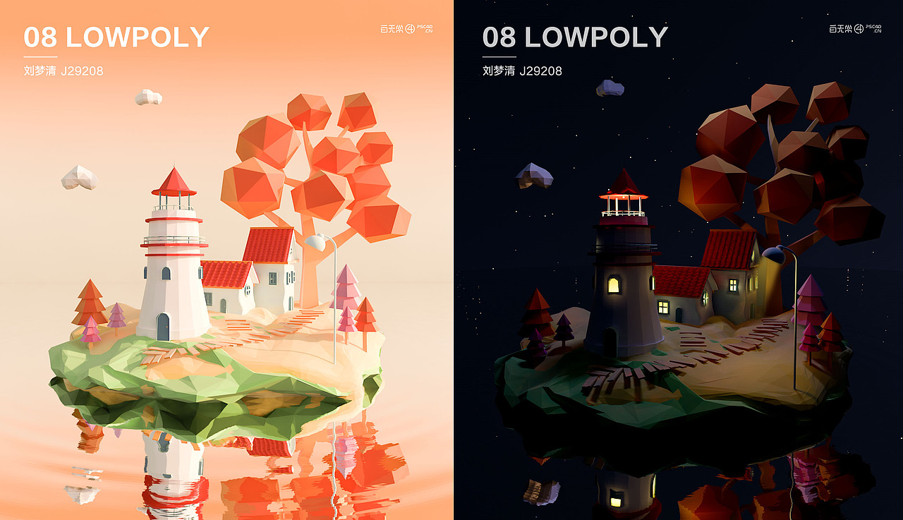 C4D物理渲染_大梦小半liu-站酷ZCOOL