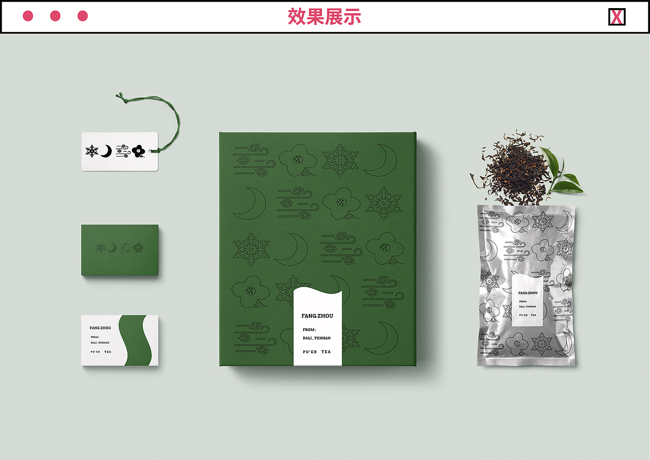 2018-2020云南大学期间视传作品集_Even_xu-站酷ZCOOL