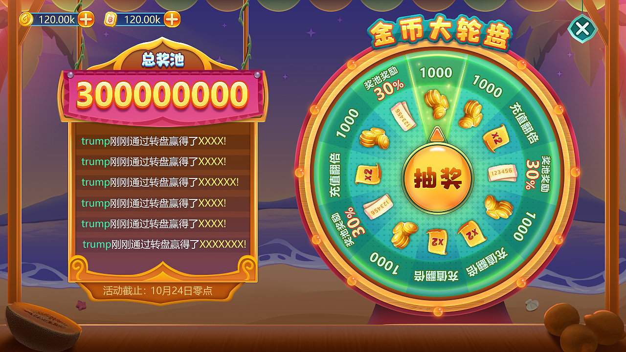 23年UI Q版UI场景练习_空心先生-站酷ZCOOL