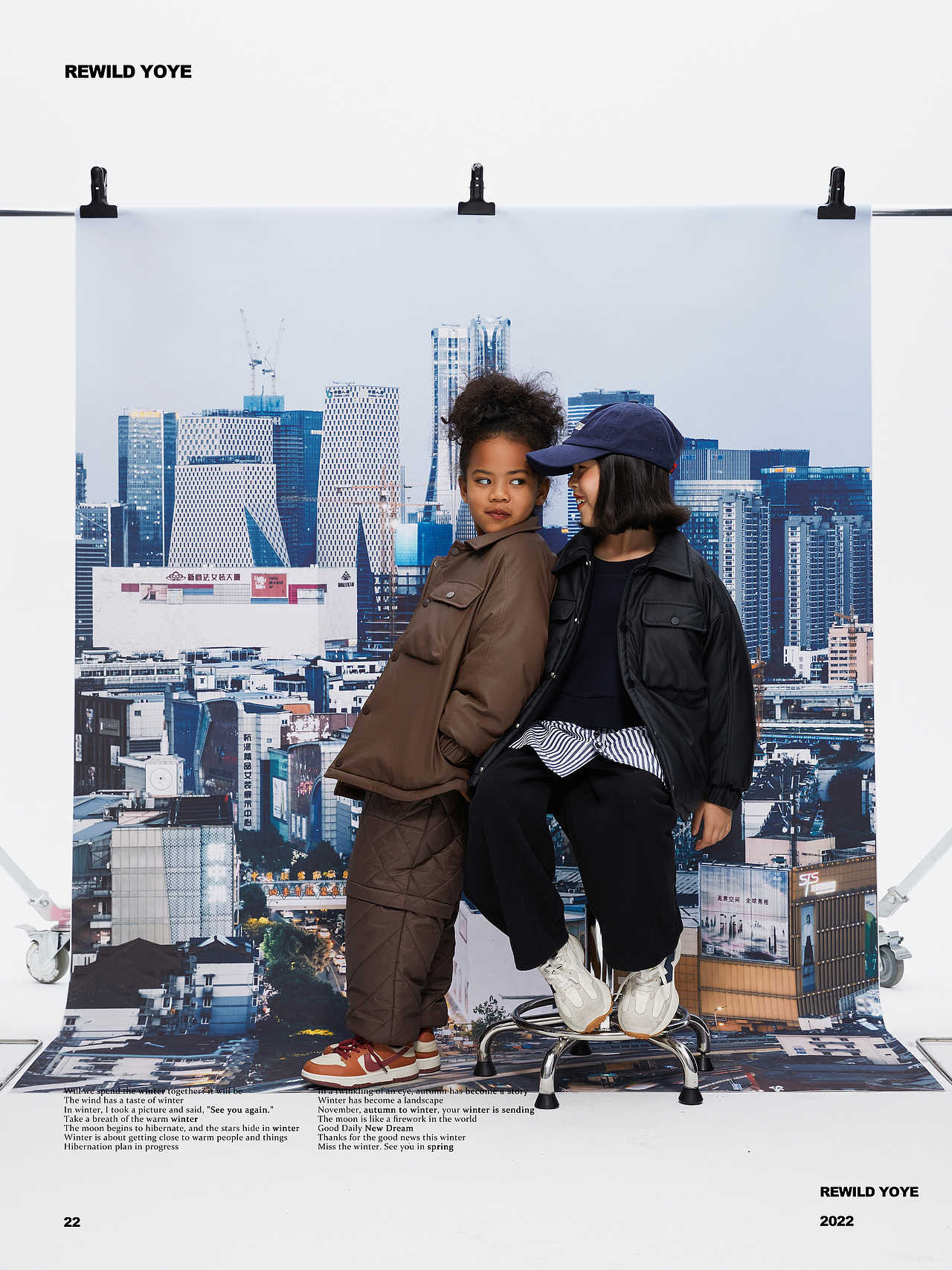 REWILD YOYE FW22_小逊人丶-站酷ZCOOL