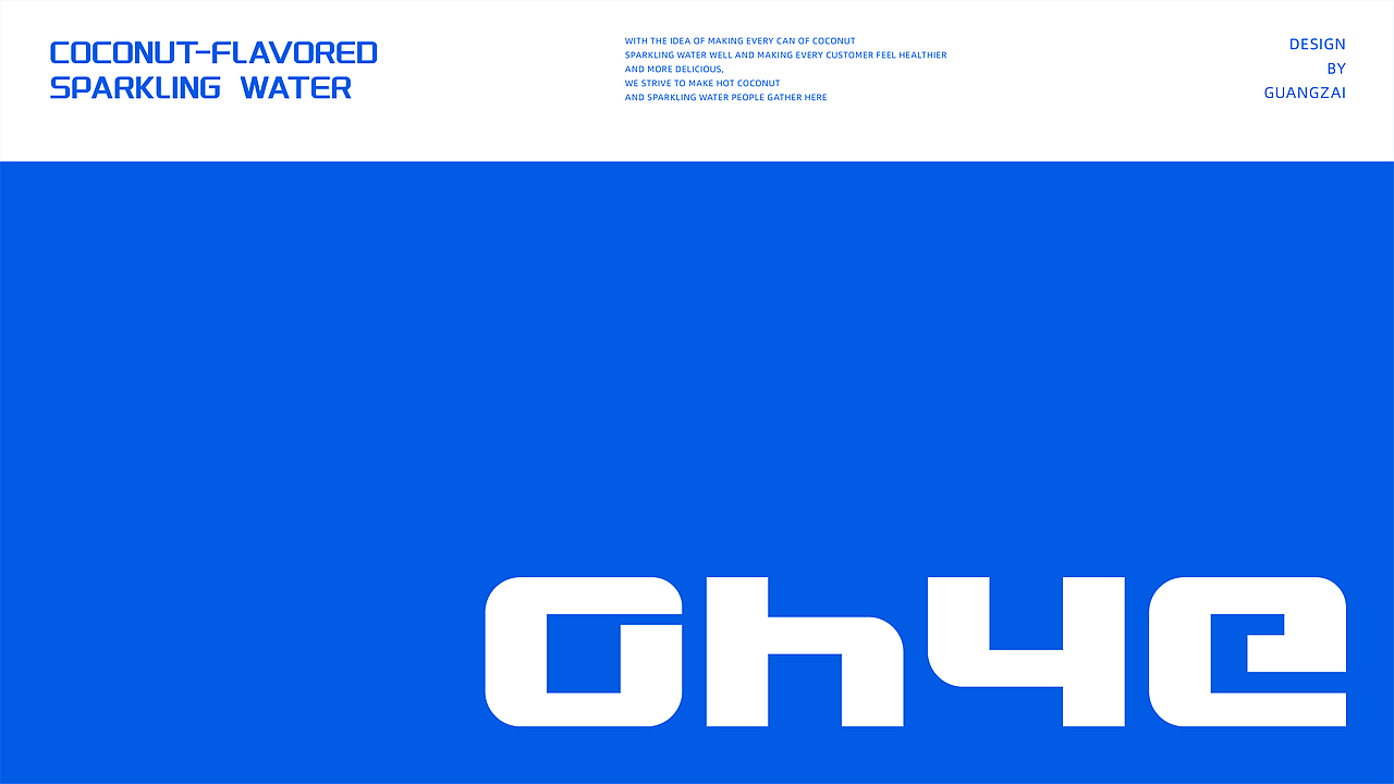 OHYE!丨椰子味气泡水品牌全案设计_是光仔啊-站酷ZCOOL