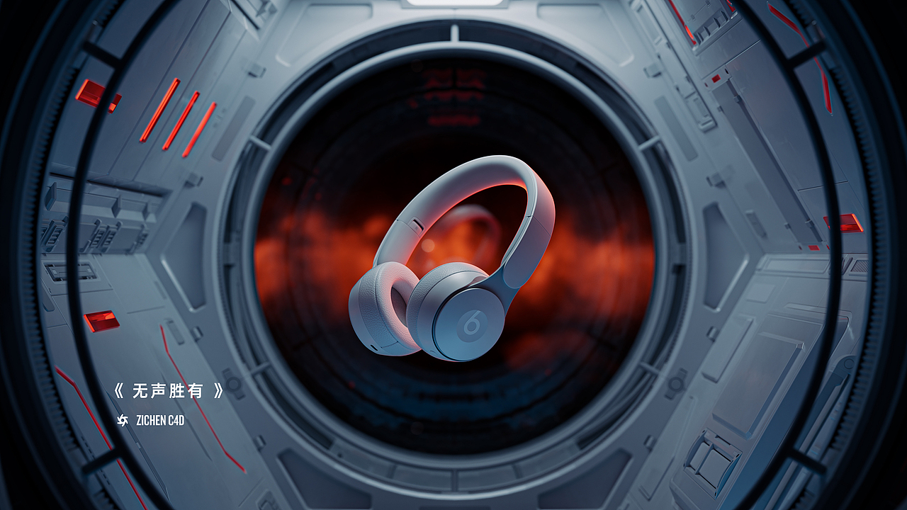 子辰C4D-2022原创产品渲染作品合集_子辰视觉-站酷ZCOOL