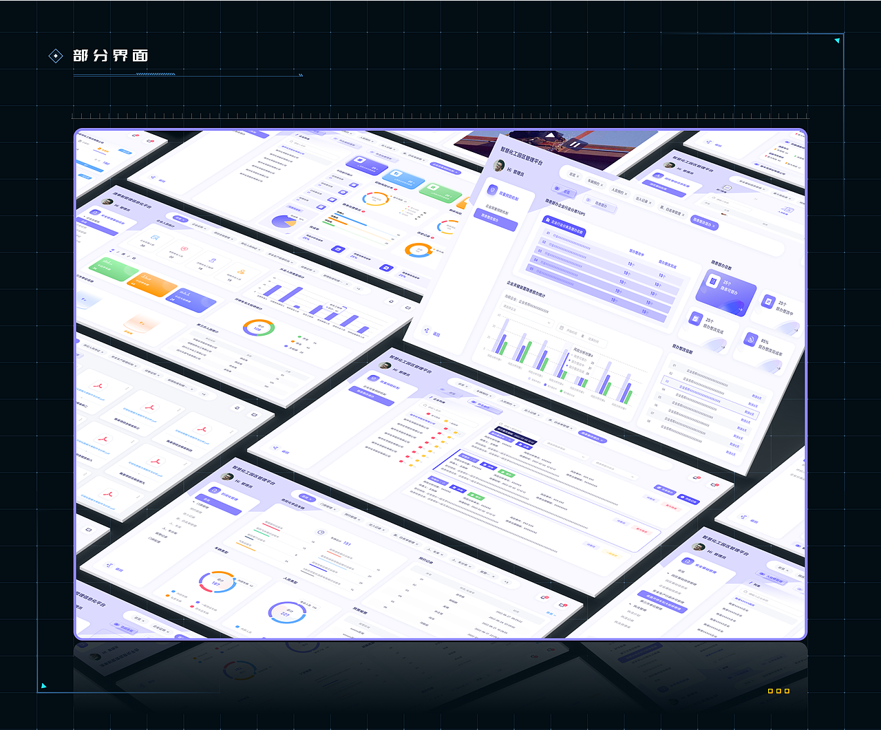 数据可视化作品集_zazazz-站酷ZCOOL