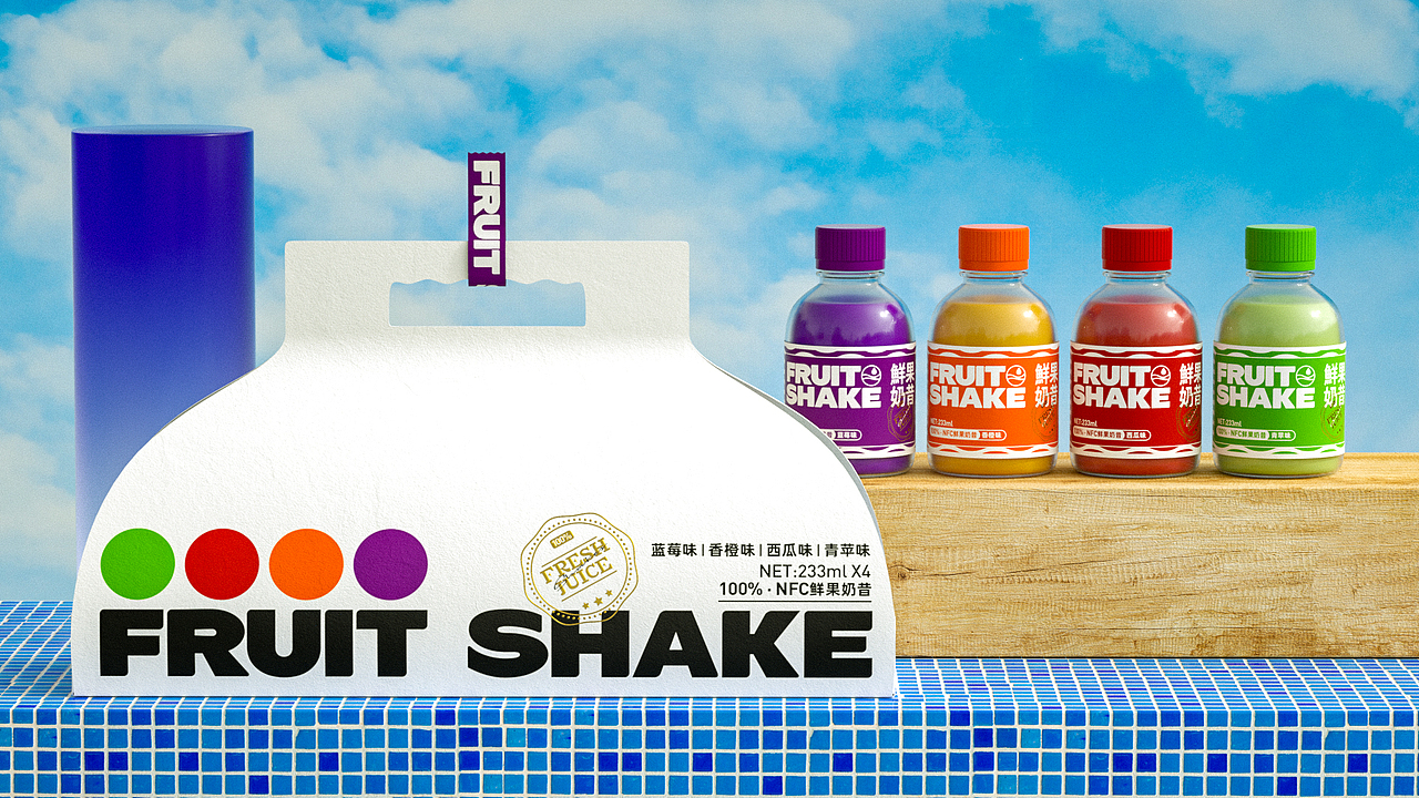 包装设计｜FRUIT SHAKE鲜果奶昔饮品包装设计_NGISED_杰-站酷ZCOOL