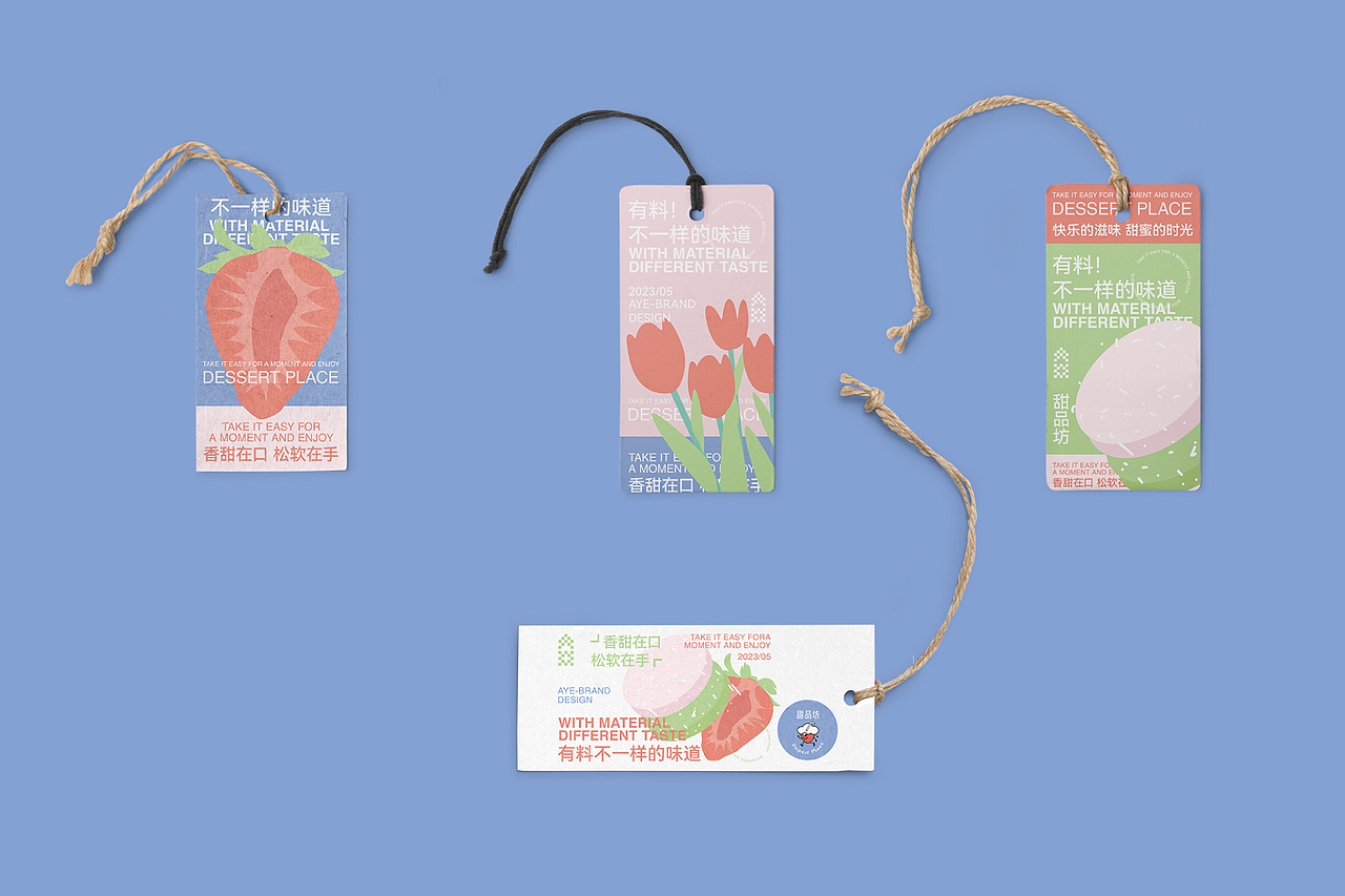 DESSERT PLACEM甜品屋 | 品牌VI设计_设计师00阿也-站酷ZCOOL