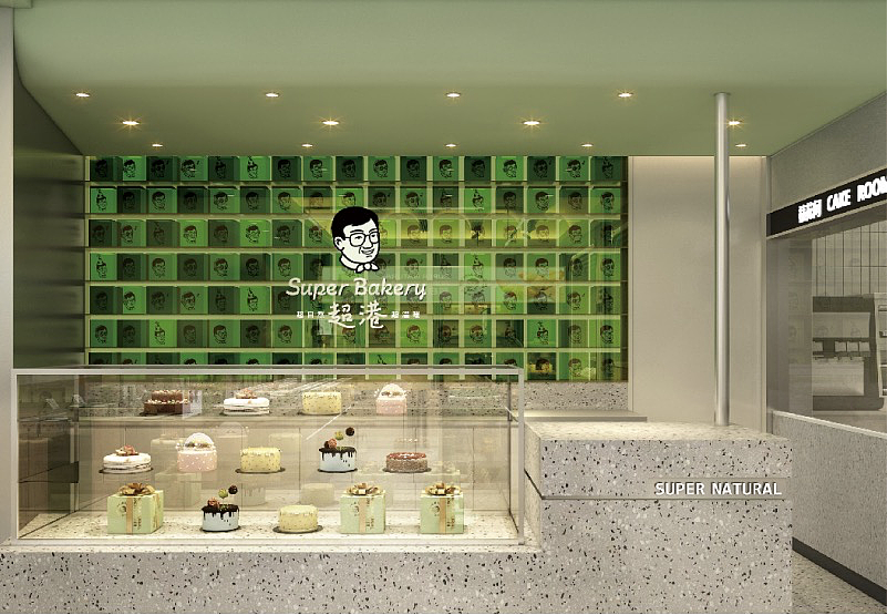 超港烘焙 超自然 超温暖_KHT金汇通-站酷ZCOOL