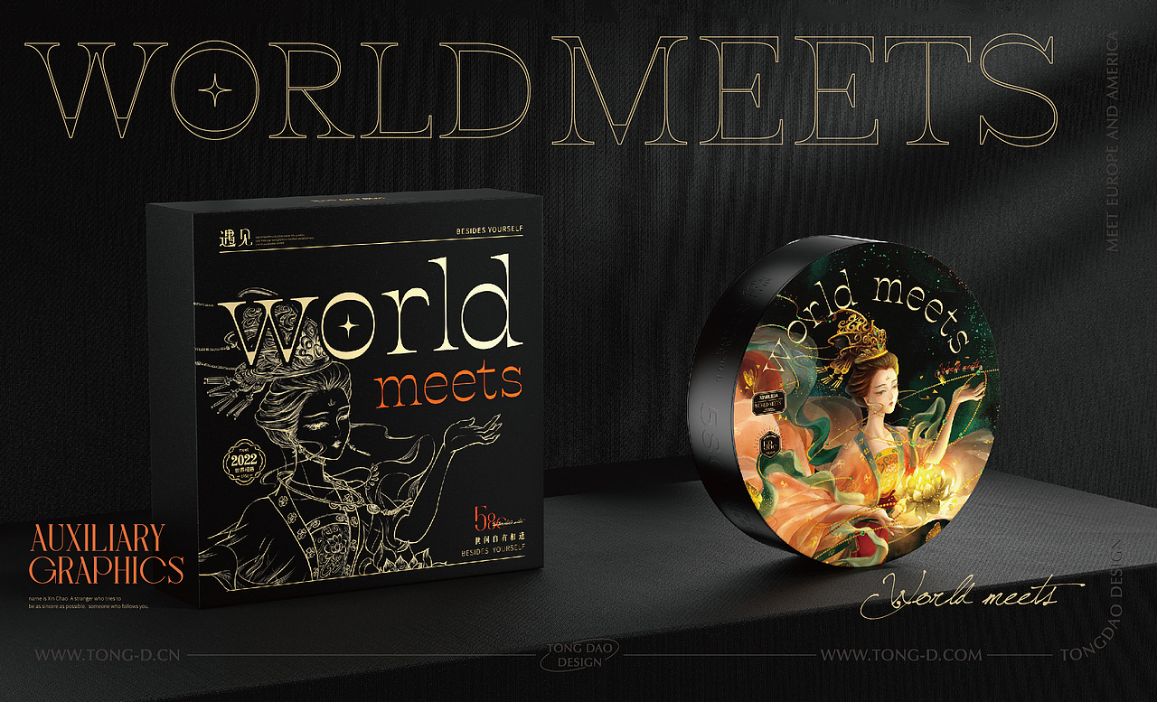 七夕礼盒包装设计 | 世界自有相逢_同道设计张博2018-站酷ZCOOL