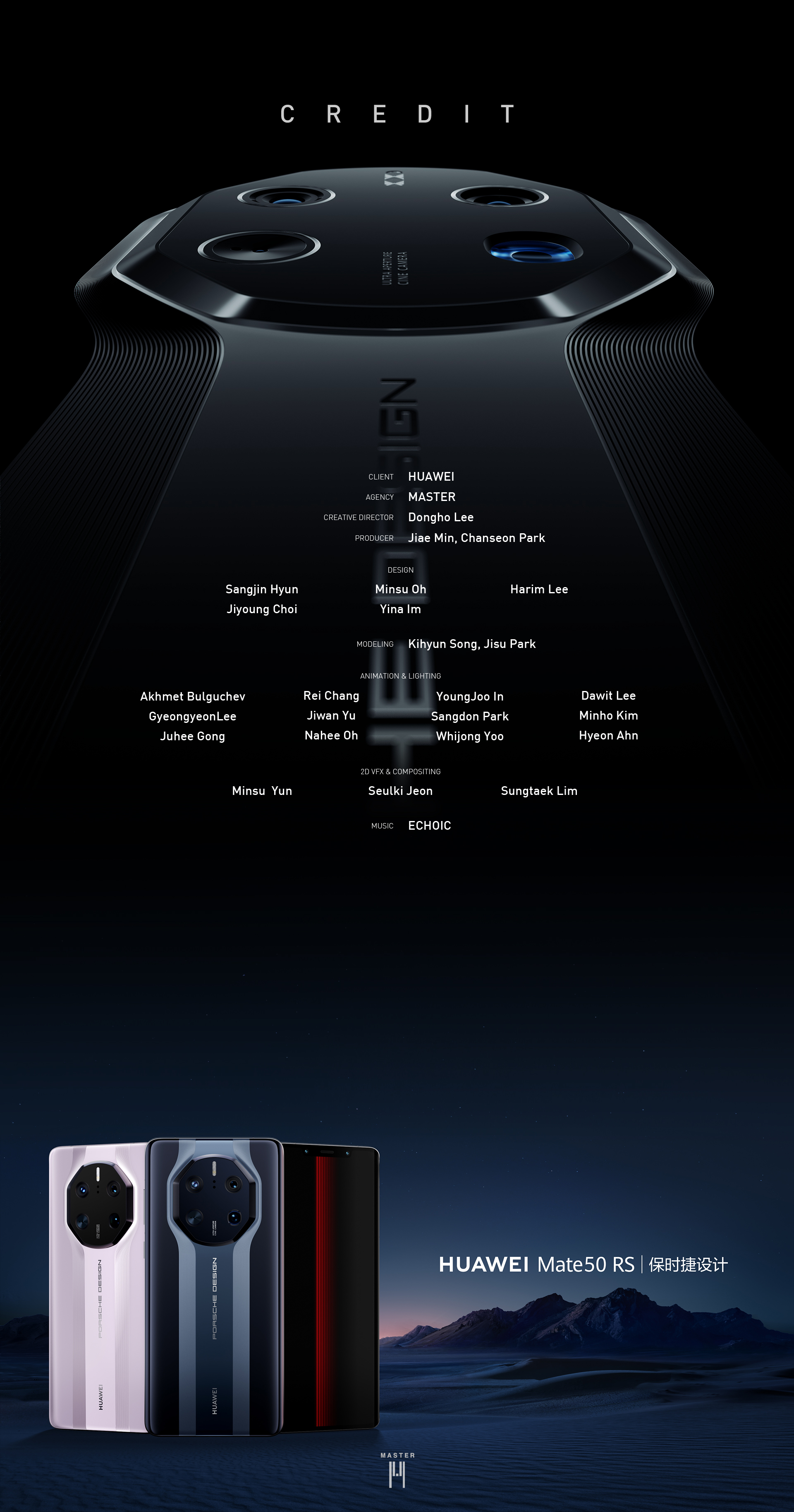 HUAWEI MATE 50 RS PORSCHE DESIGN PROMO FILM_MasterPictures-站酷ZCOOL